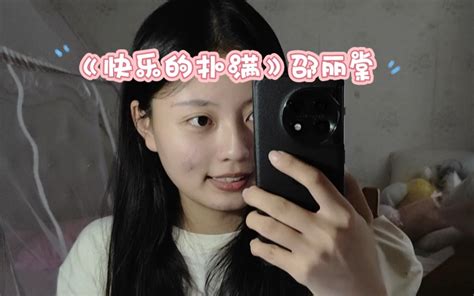 小狗还有猫咪长辈，还有老师都看不出我的心事 杨大仙儿啊啊啊啊 杨大仙儿啊啊啊啊 哔哩哔哩视频