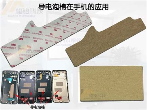 辅料模切 深圳楷铭辅料模切厂家