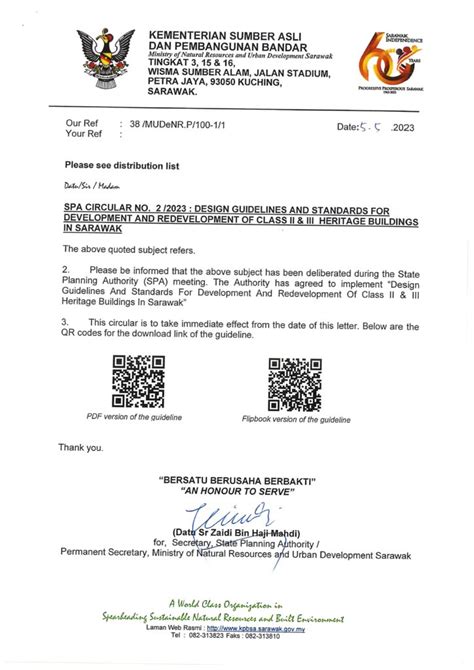 Spa Circular No22023 Design Guidelines And Standards For Development And Redevelopment Of