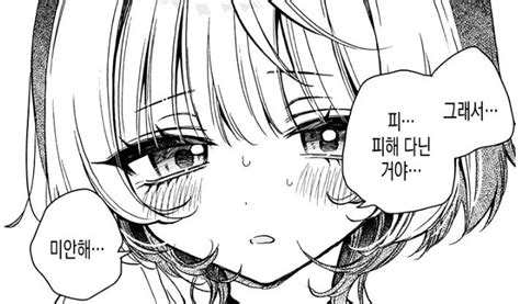 ㅅㅍ 노아센빠이 존나 귀엽네 오덕양성소 에펨코리아