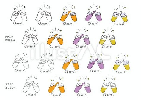 10000ダウンロード済み√ わいい 乾杯 イラスト 無 306869 乾杯 イラスト 無料 かわいい