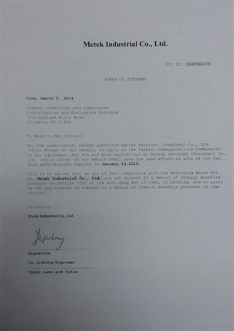 Metek Industrial Co Ltd Device Database