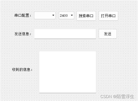 qt串口通信 在qt中 不同类中使用同一个串口进行打开与收发 csdn博客