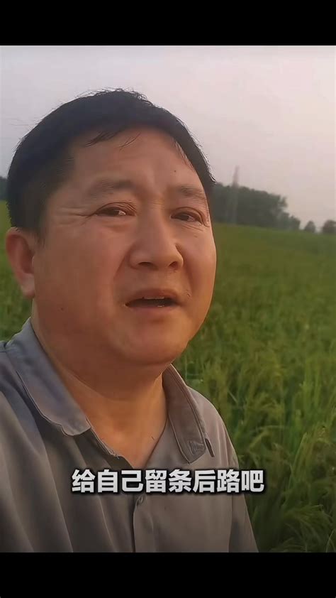 家庭的和睦是最大的财富，是一个人最好的运气。家财不安，外财难入！ Penguin Facebook