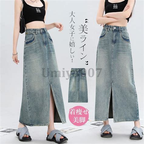 【楽天市場】デニムスカート レディース ロング丈 ボトムス おしゃれ きれいめ ハイウエスト 美脚 カジュアル 体型カバー 通勤 可愛い