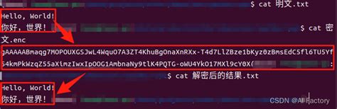 Python Tkinter：开发一款文件加密解密小工具encrypt解密工具 Csdn博客