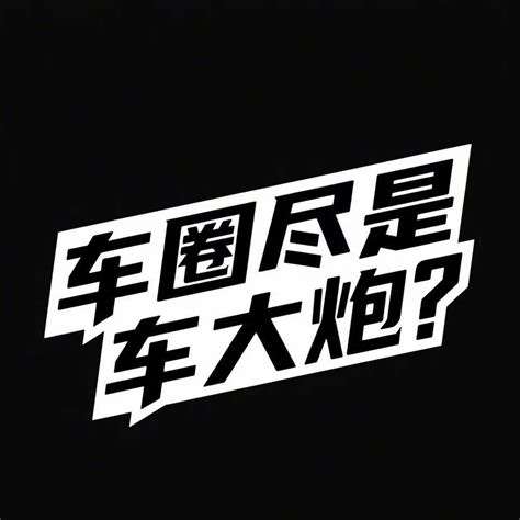 官方确认！领克07gt将于6月29日开启预售，可选15t插混四驱搜狐汽车搜狐网