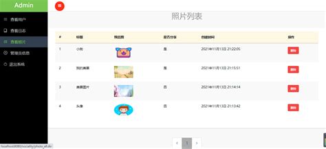 java ssh mysql大学生社交平台 代码 当牛作码