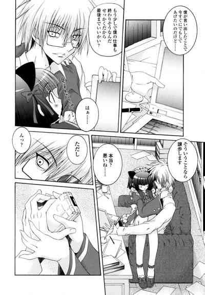 Yawaraka Peach Nhentai Hentai Doujinshi And Manga