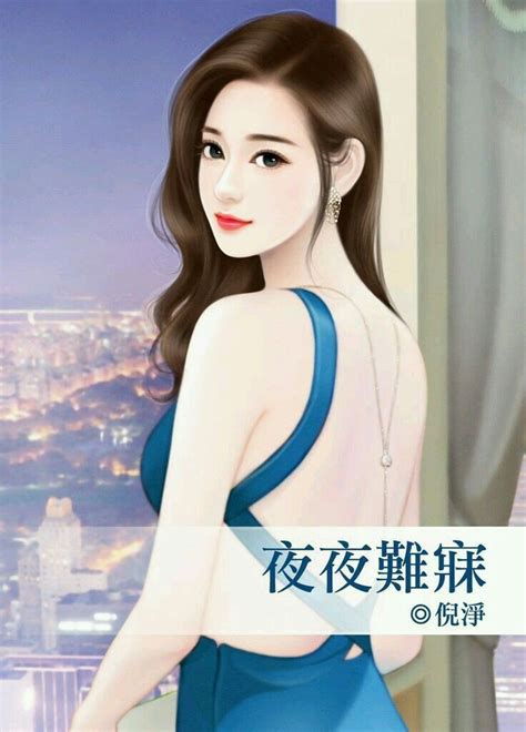 Girls Cartoon Art Anime Art Girl Romance Covers Art Chinese Drawings