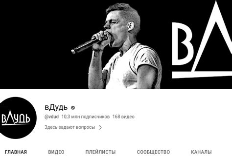 Юрий будет вдудь Пикабу