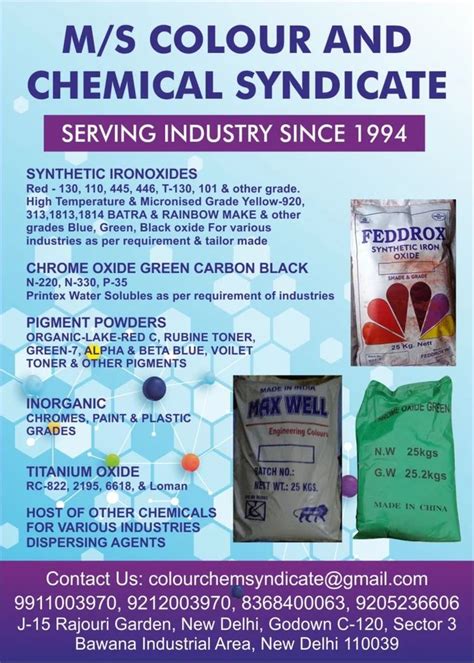 Cement Colour Oxide At ₹ 125kg Anand Parbat New Delhi Id 20017875230