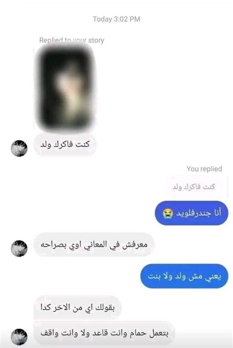 بهجه Delight 😂 😂 😂 😂 😂 😂 😂 😂