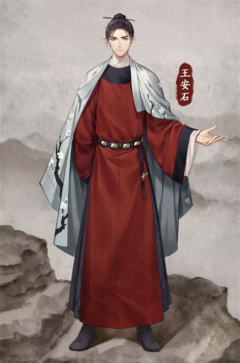 墨魂 无水印 壁纸 王安石 高清图片，堆糖，美图壁纸兴趣社区