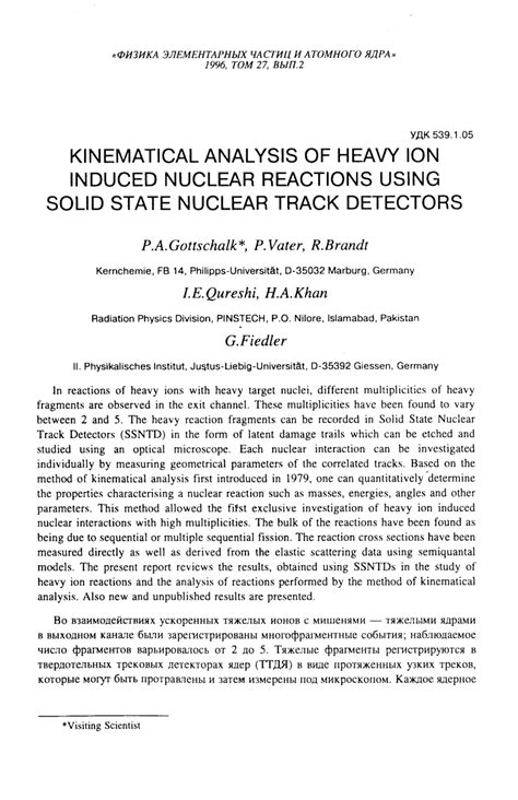 Pdf Kinematical Analysis Of Heavy Ion Induced Nuclear Reactions Using Solid State Nuclear