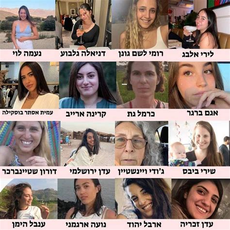 סטטוסים מצייצים שירי ביבס בת 32 כרמל גת בת 39 נועה Facebook