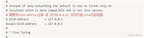 Ubuntu安装mysql教程和卸载ubuntu 卸载mysql Csdn博客 Ubuntu安装mysql教程和卸载ubuntu 卸载mysql Csdn博客