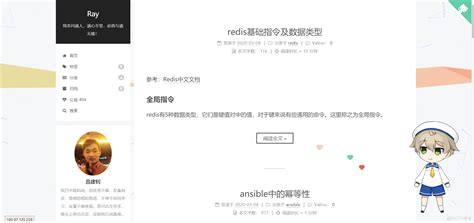 51cto博客停止更新通知ray的技术博客51cto博客 51cto博客停止更新通知ray的技术博客51cto博客