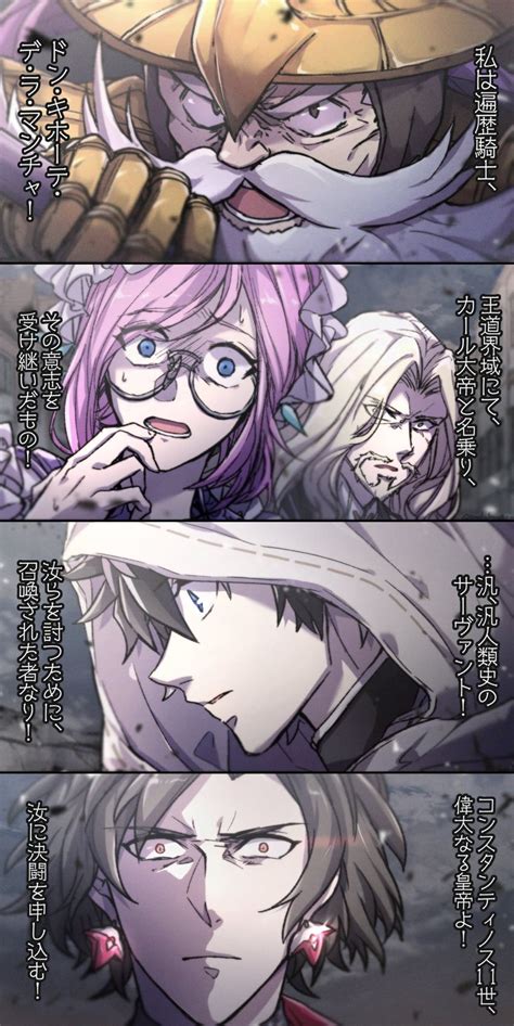 Vlad Iii Constantine Xi Charlemagne Don Quixote And Sancho Fate