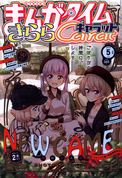 Manga Time Kirara Carat May 2018 Kirara Wiki Fandom