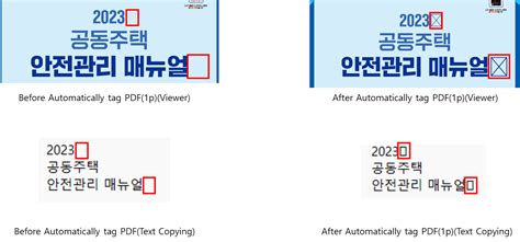Text Contents Is Broken When Using Automatically Adobe Community 14635247