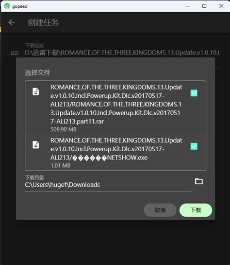 文件名非unicode导致出现 · issue 92 · gopeedlab gopeed · github