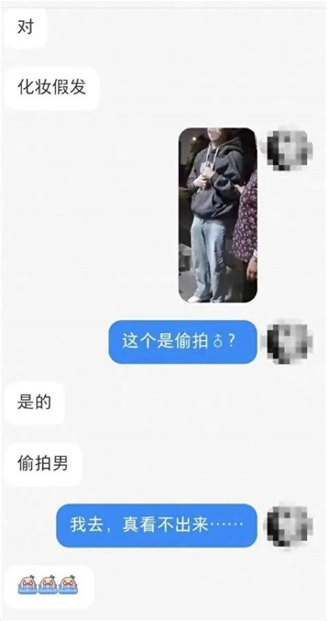 大学生男扮女装进女浴室偷拍?同班女生:我都丢脸!警方介入男生区中称视频 大学生男扮女装进女浴室偷拍?同班女生:我都丢脸!警方介入男生区中称视频