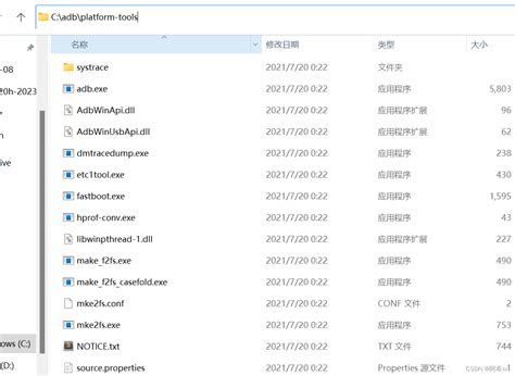 Adb安装驱动adb Interface错误adb Interface驱动 Csdn博客