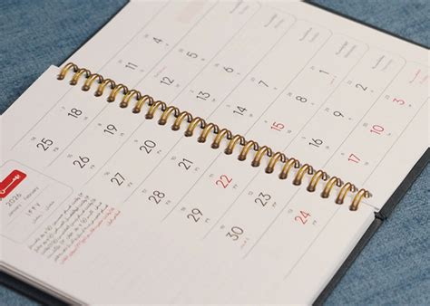 سررسید یادداشتی رقعی رایکا