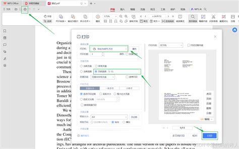 如何导出pdf中的其中几页（拆分pdf）亲测免费快捷真实有效pdf分页导出pdf Csdn博客