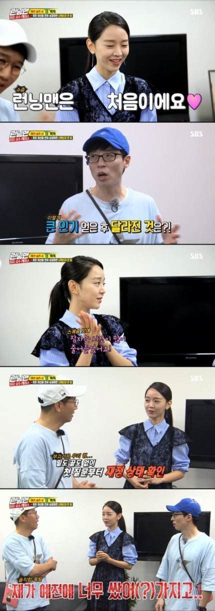 신혜선 키 체감 Mlbpark