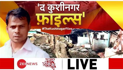Hindi News Zee News Hindi Today News In Hindi हिंदी न्यूज़ Latest
