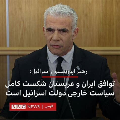 سید حسین علوی Sydsynlwy1 Twitter