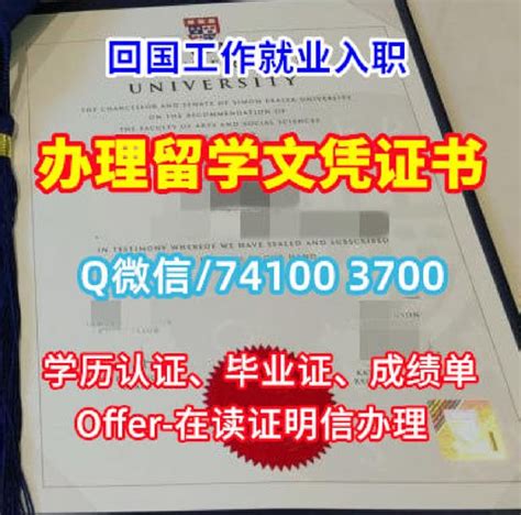 买国外学历《原版美国wsu学位证书》华盛顿州立大学毕业证制作成绩单修改 Ppt