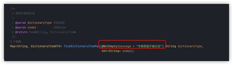 The Dubbo Method Parameter Validation Exception Message Is Swallowed By Validationexception