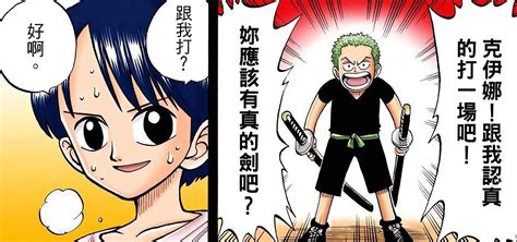 《海贼王》话题（4）古伊娜真的死了吗？ 知乎