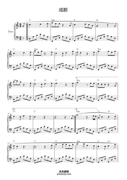 成都钢琴谱 赵雷 Free Piano Sheet Music Pianoproblem