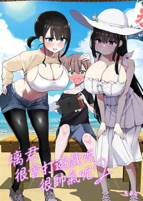 Artist Chilt Nhentai Hentai Doujinshi And Manga