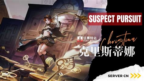 Path To Nowhere Cn Gameplay Trial Suspect Pursuit Christina