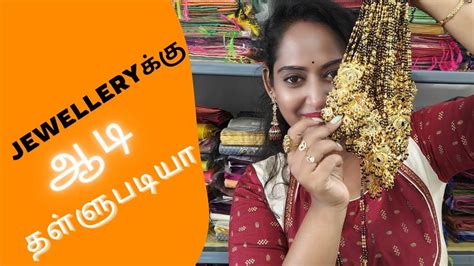 Elegents Wholesalers Broadcast8667574127 Youtube