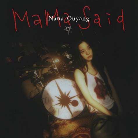 欧阳娜娜2023专辑《the Star 初星》首发单 《mama Said》上线 360娱乐，你开心就好