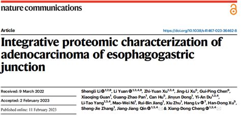 Nature 子刊：中国团队发现食管胃交界处腺癌新靶点研究肿瘤临床