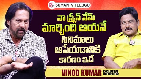 Actor Vinod Kumar About His Cinema Career Vinod Kumar Interview Journalist Prabhu Youtube