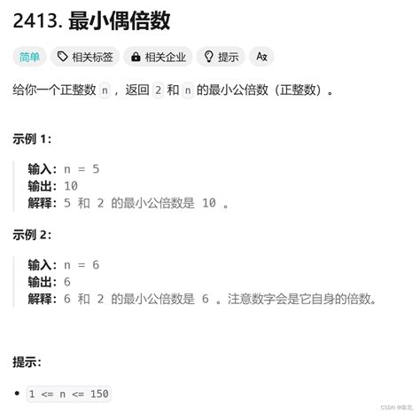 【leetcode】力扣刷题记录第一天vector Converttemperaturedouble Celsius Csdn博客 【leetcode】力扣刷题记录第一天vector Converttemperaturedouble Celsius Csdn博客