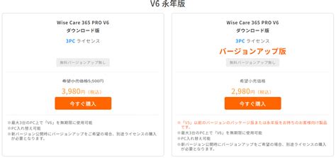 アンインストール｜初心者必見の厳選おすすめソフト注意点と活用法