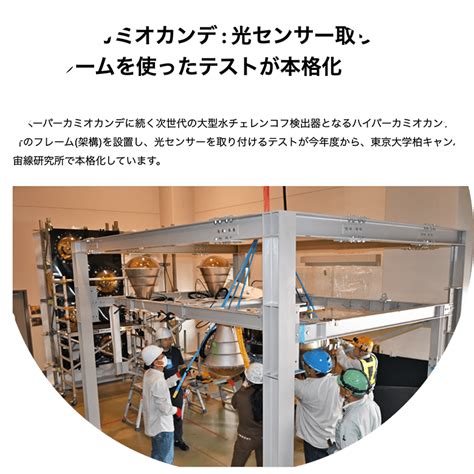 国立大学法人東京大学 様 Nnso ｜制作事例｜株式会社インタクティス