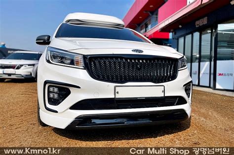 제로에디션 프론트 립댐랩핑 더뉴카니발 전용 전면 에어댐 네이버 블로그