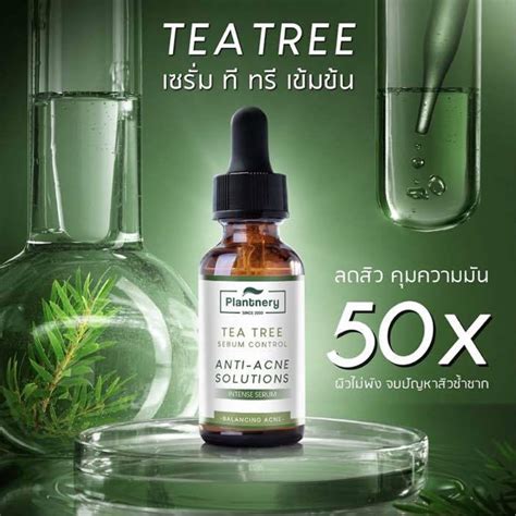 โปรโมชั่น Plantnery Tea Tree Acne Microbiome Intense Serum แพลนท์เนอรี่