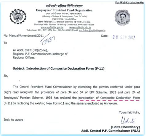 New Epf Composite Declaration Form 11 For Automatic Epf Transfer