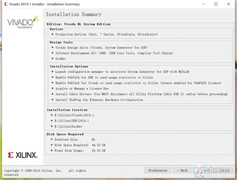 数字IC技能拓展 Xilinx Vivado SDK 安装指导 面包板社区